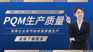 全面质量管理（TQM）是制度、方法、流程还是文化？ - 链企学院-海岸线科技